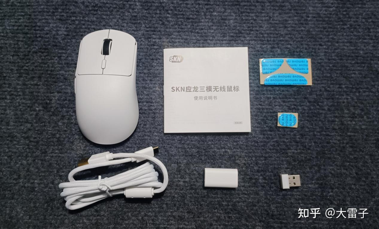 国风包装不到三百的3950游戏鼠标，SKN应龙轻量化游戏鼠标 - 知乎