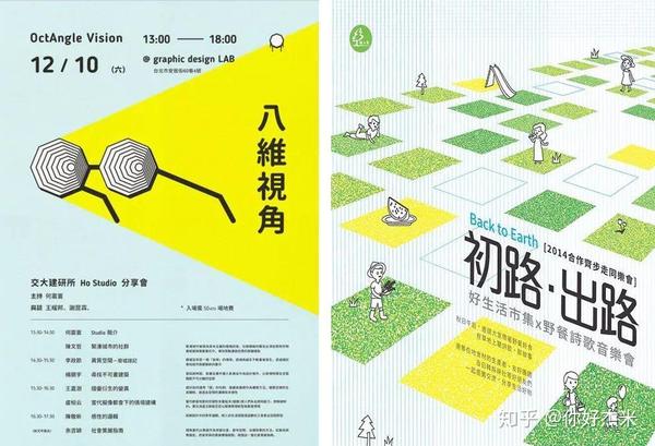 关于平面设计，你需要了解哪些内容 - 知乎