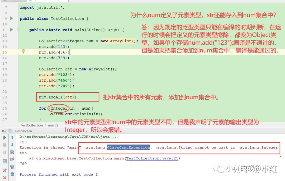 Java开发——24泛型 知乎