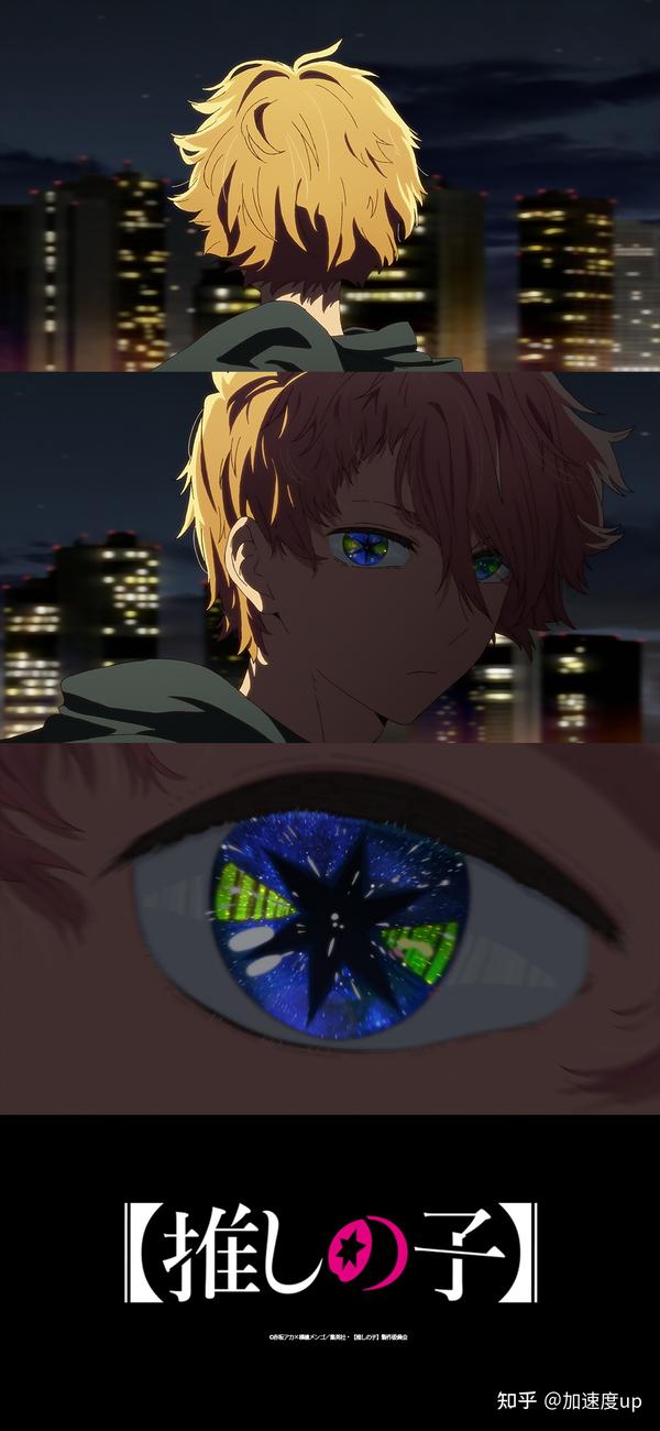 人气动画《我推的孩子》官推30万粉纪念手机壁纸集合集 - 知乎
