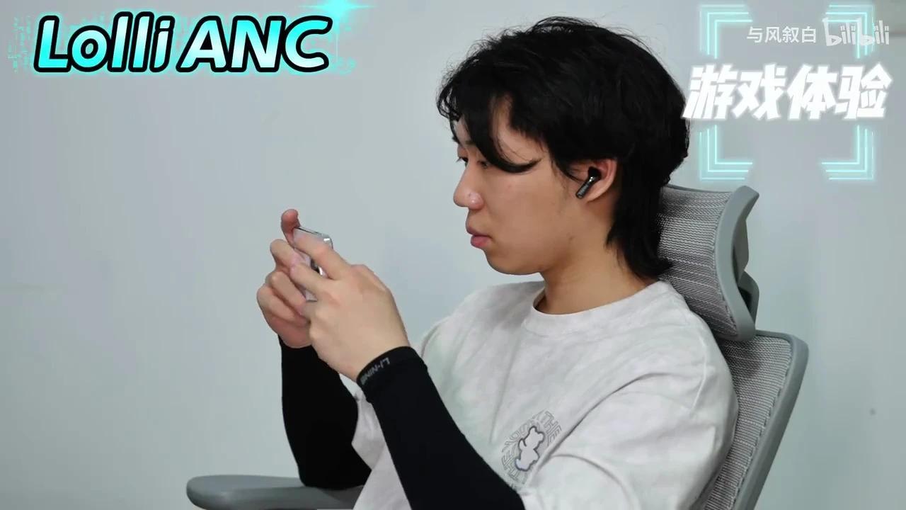 漫步者Lolli Pro 3i、Lolli ANC、Lolli Pro 5横向测评：耳机太多挑花眼 - 知乎