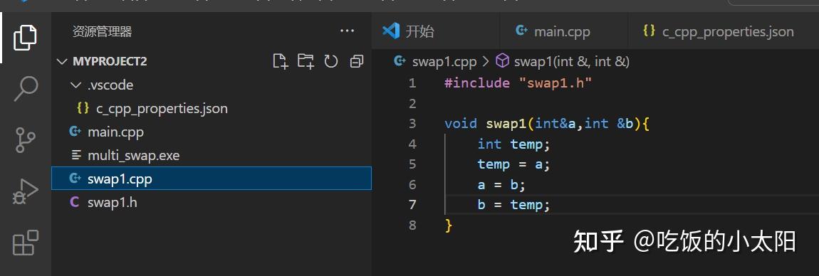 VSCode的C++环境搭建，多文件编译，Cmake，json调试配置 - 知乎