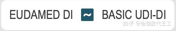 欧盟医疗器械UDI和EUDAMED数据库 - 知乎