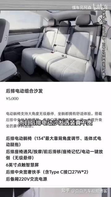 智界R7 阿维塔07 智己LS6 极氪7X对比导购教程 - 知乎