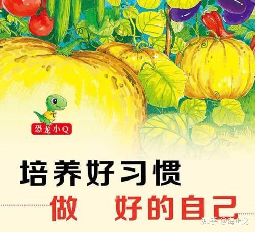 养成九个好习惯，让你成就美好人生！ 知乎