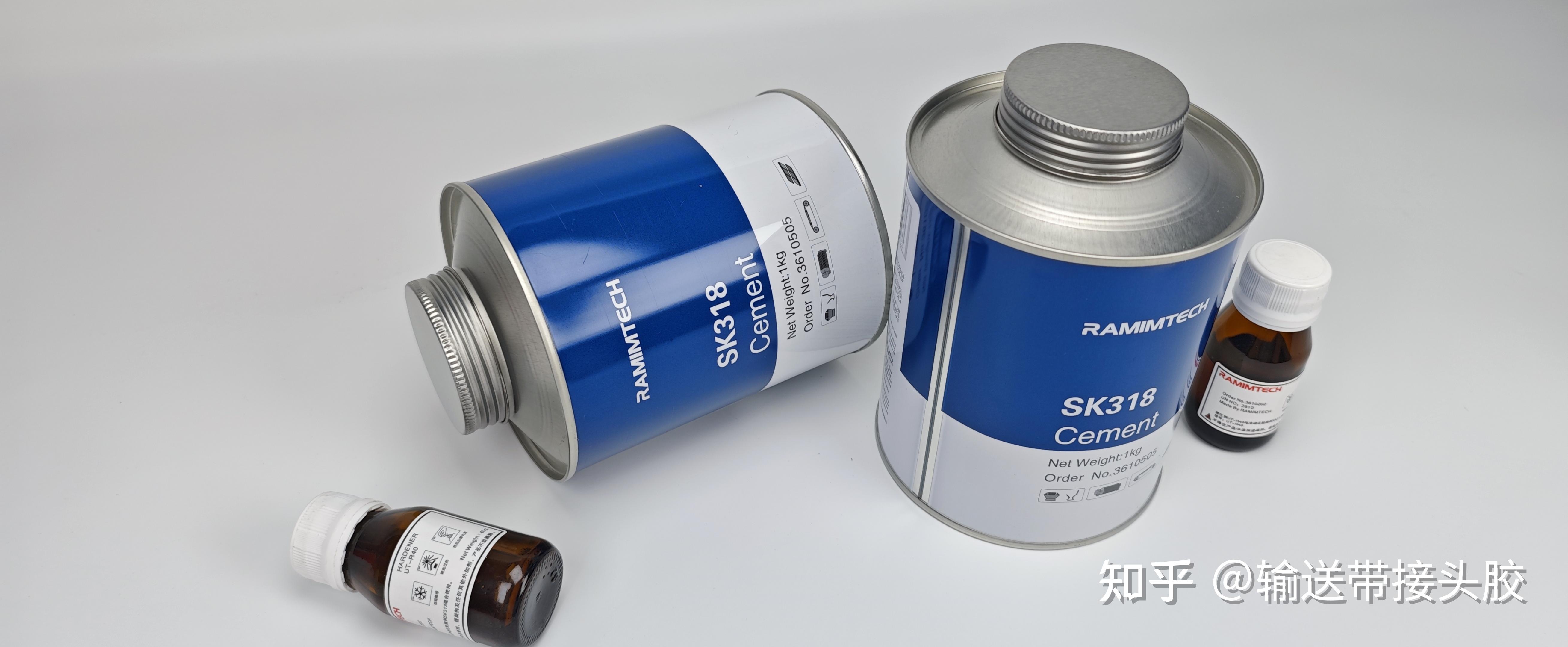 常用的输送带冷粘修补胶推荐 皮带冷粘胶SK318 - 知乎