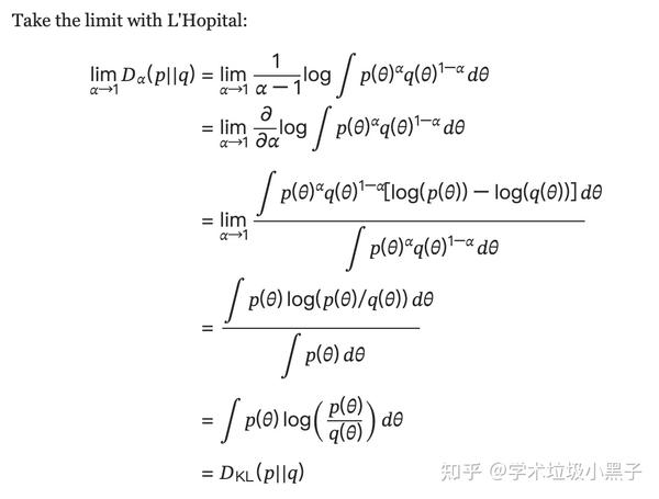 Rényi divergence 基础 - 知乎