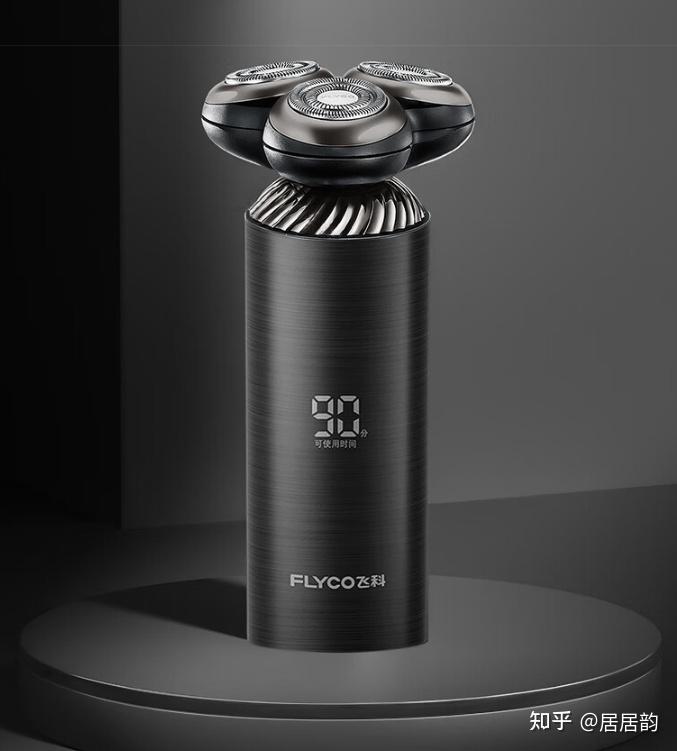 2025年电动剃须刀排行榜10强推荐 - 知乎