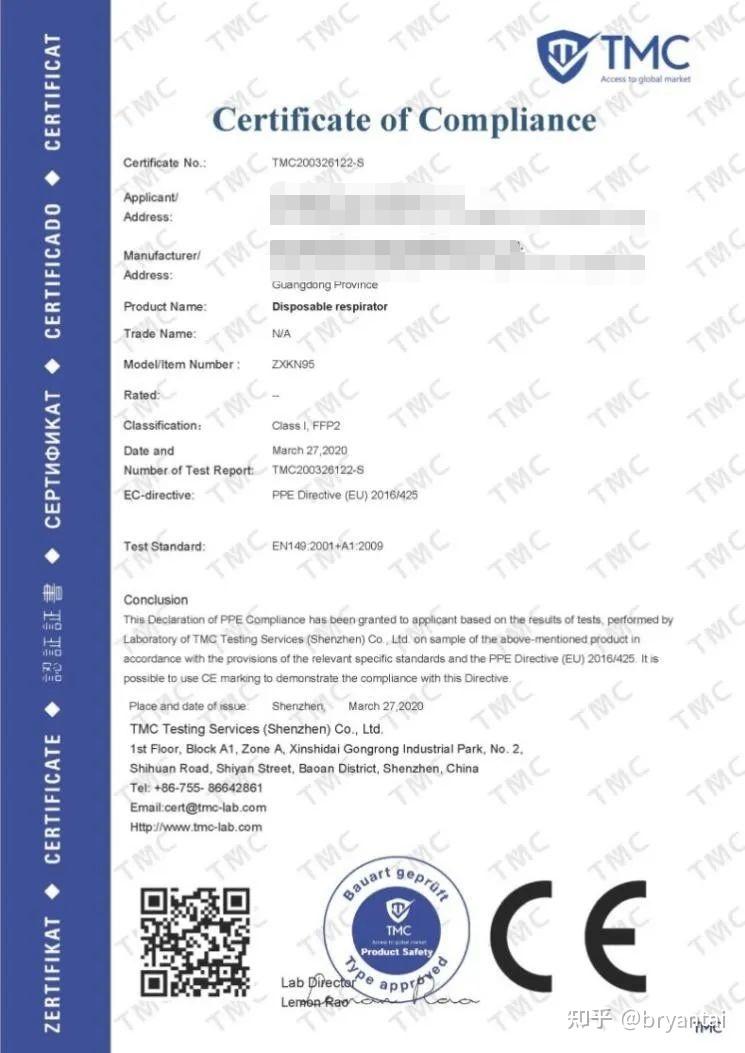 CE证书是假的？教你如何判断CE证书的真伪。 - 知乎
