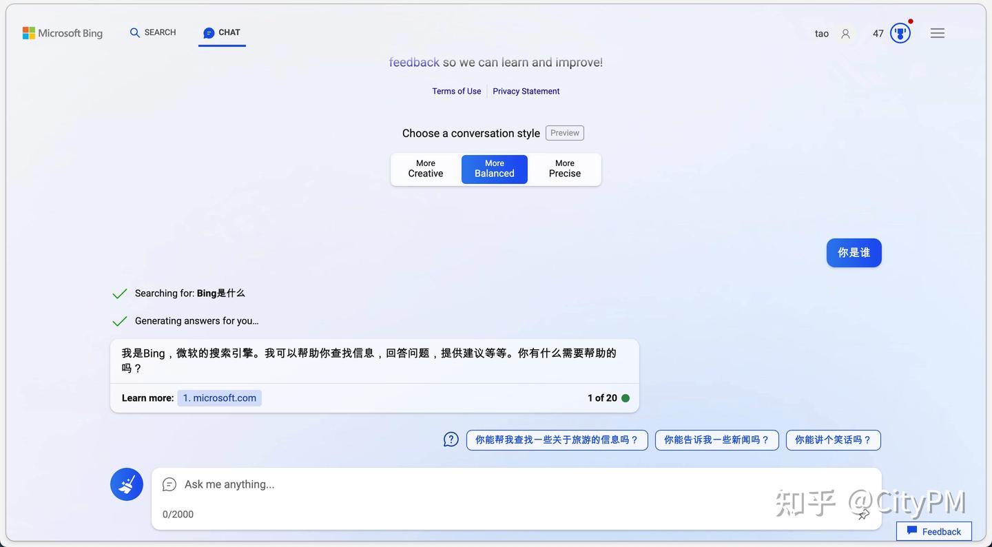 常用的ChatAI平台和使用介绍 - 知乎