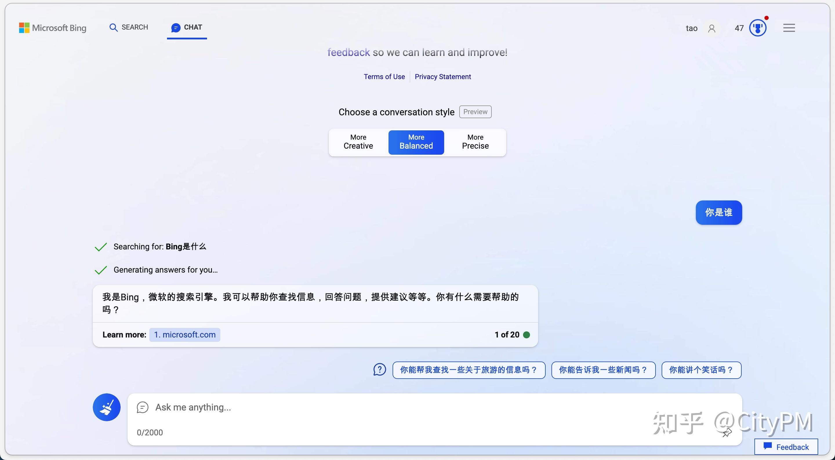 常用的ChatAI平台和使用介绍 - 知乎