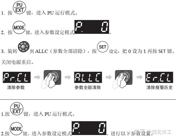 FX5U CC-Link和三菱变频器（FR-E700）通信 - 知乎