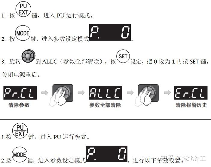 FX5U CC-Link和三菱变频器（FR-E700）通信 - 知乎