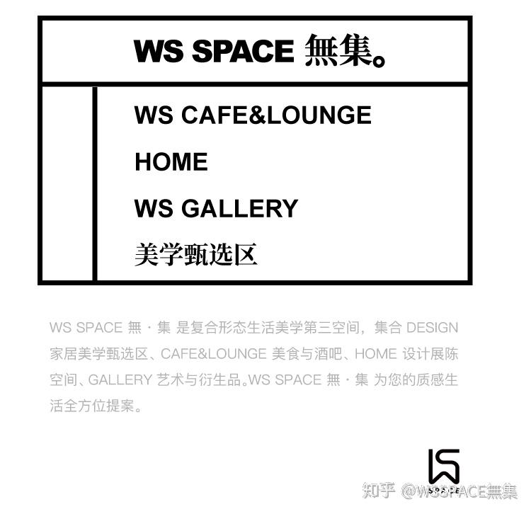 WS SPACE 無·集 | 野餐花篮制作花艺课招募 - 知乎