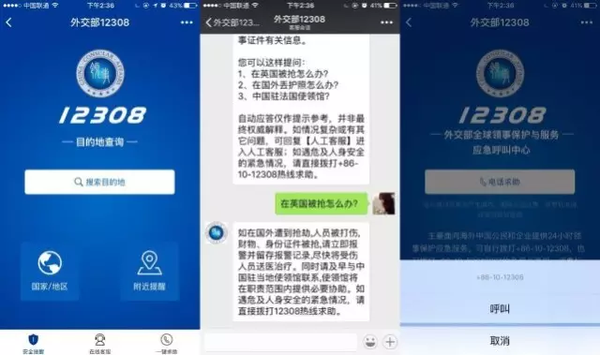 除了911，在美国还有这些“救命”电话要了解！ - 知乎