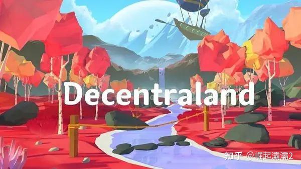 解析热门元宇宙项目 ——Decentraland（MANA） - 知乎