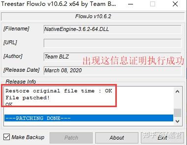 Treestar FlowJo v10.6.2安装教程 - 知乎