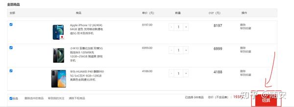 Vue 导航守卫防止用户手动修改地址栏url进入权限相关页面 知乎