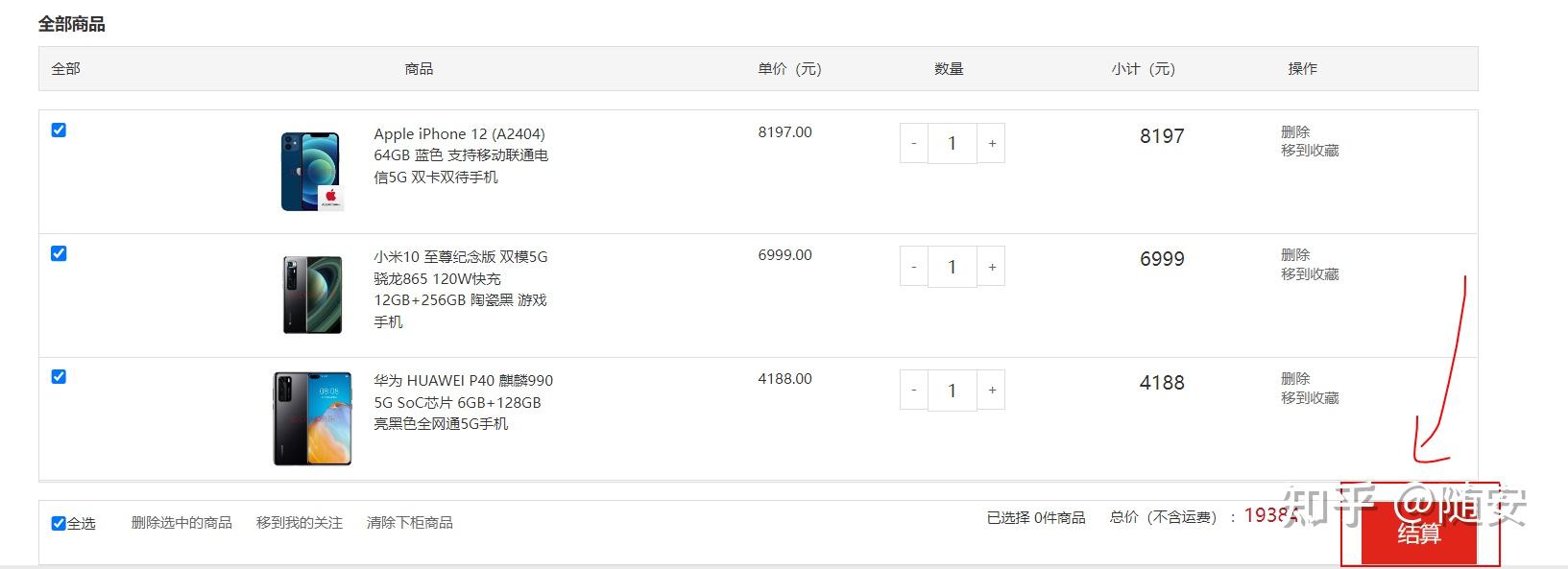 Vue 导航守卫防止用户手动修改地址栏url进入权限相关页面 知乎