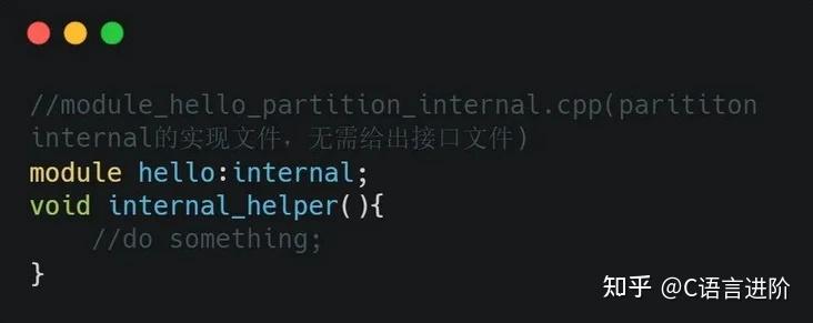 C++20 四大特性之一：Module 特性详解 - 知乎