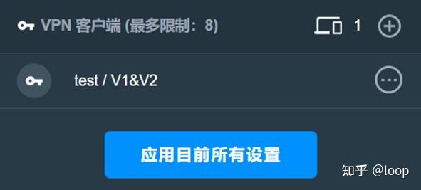 设置华硕路由器作为IPSec VPN服务器 - 知乎