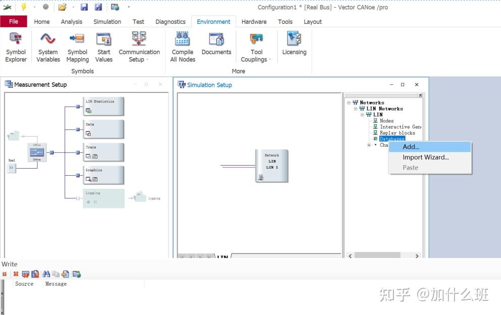 CANoe学习5-创建LIN测试工程 - 知乎