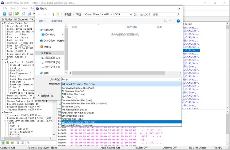 Windows下使用内置无线网卡抓取WiFi报文2（CommView方案） - 知乎