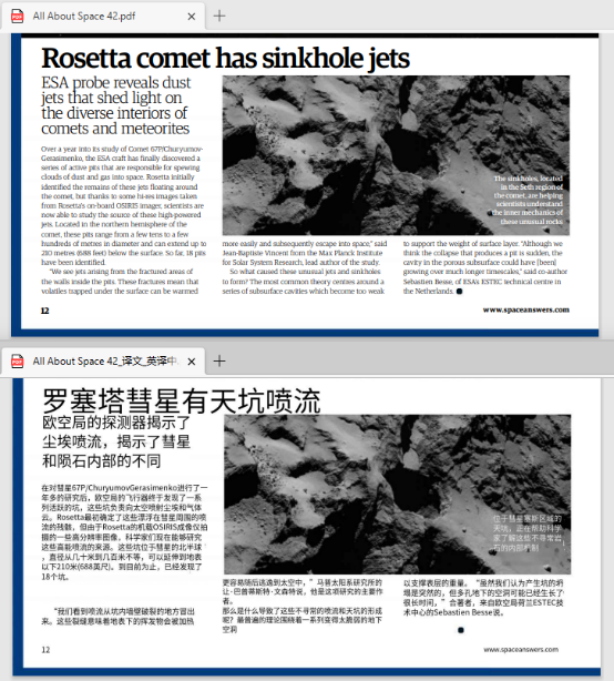 免费翻译PDF全文？这四款工具真的爱了！ - 知乎