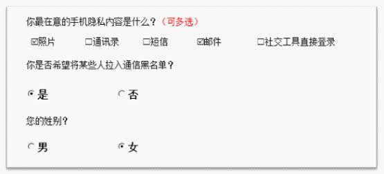 Word调查问卷制作：怎样设置复选框各单选框 知乎