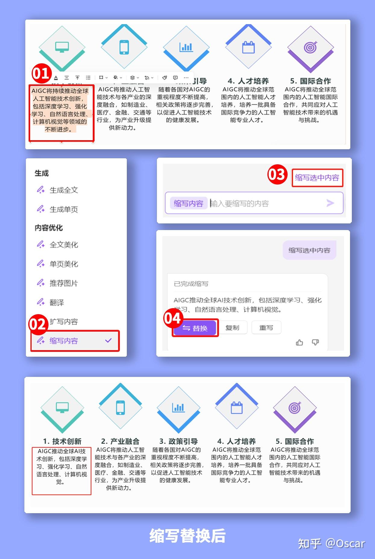 【WPS产品分享】最新WPSAI演示（PPT）使用教程 - 知乎