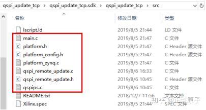 【正点原子FPGA连载】第三十六章远程更新QSPI Flash实验-领航者ZYNQ 之嵌入式开发指南 - 知乎