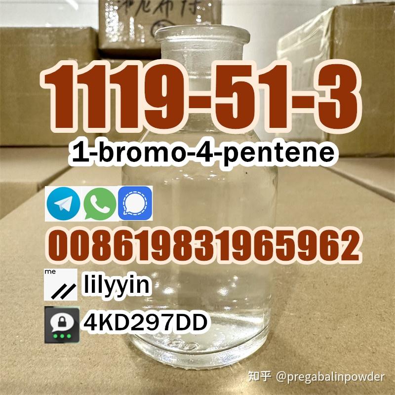 What is 5-Bromo-1-pentene 1119-51-3? - 知乎