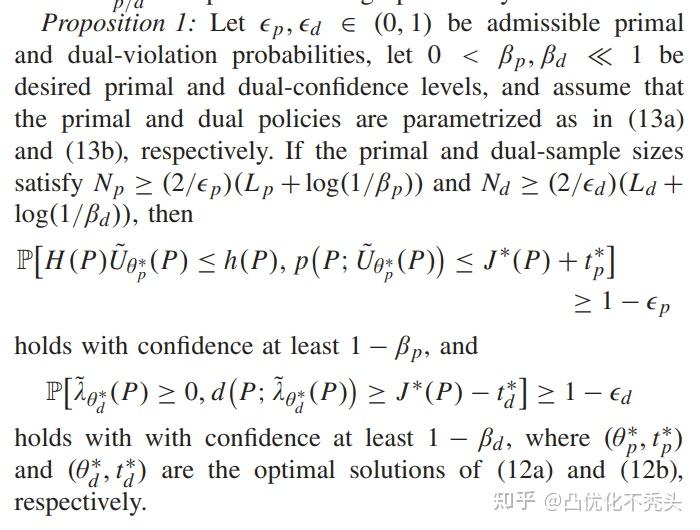 【LMPC】《Near-Optimal Rapid MPC Using Neural Networks: A Primal-Dual ...