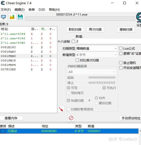 Xsctf 联合招新赛 热身赛 部分wp 知乎