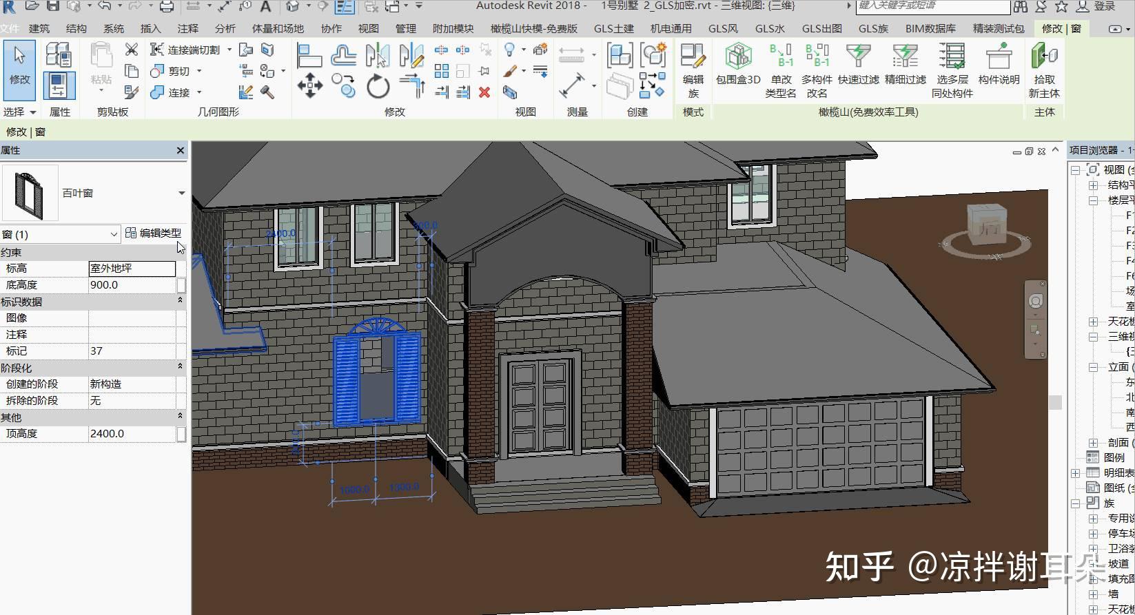 BKM • 46期 — Revit中的族再了解一下 - 知乎