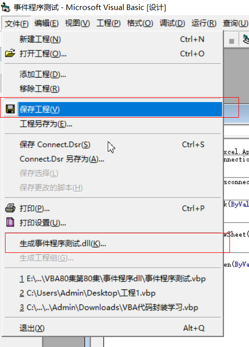 Vba学习笔记78 Vba函数封装 知乎