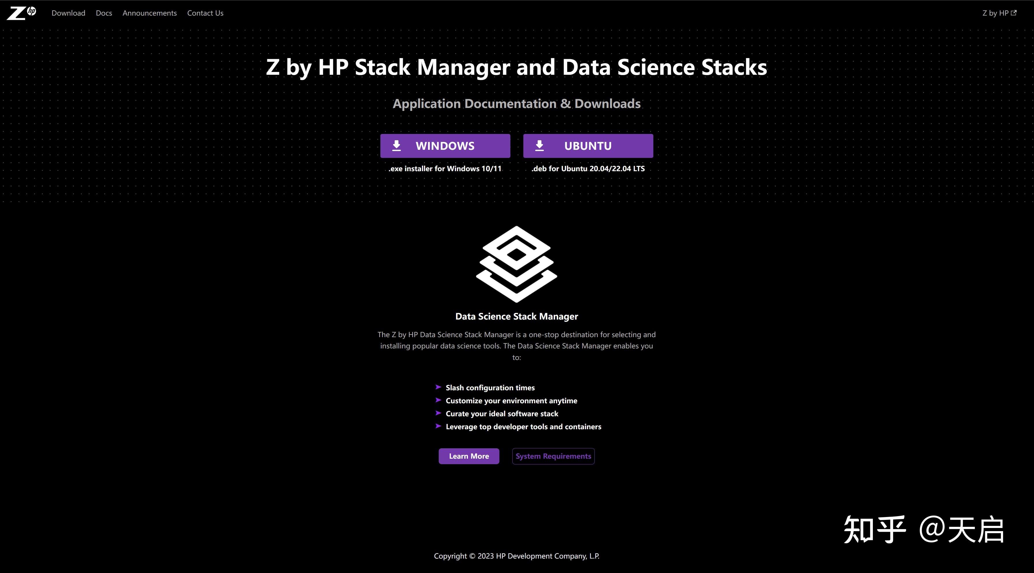 锐龙全能本&移动工作站的新选择—惠普战99 锐龙版 2023评测