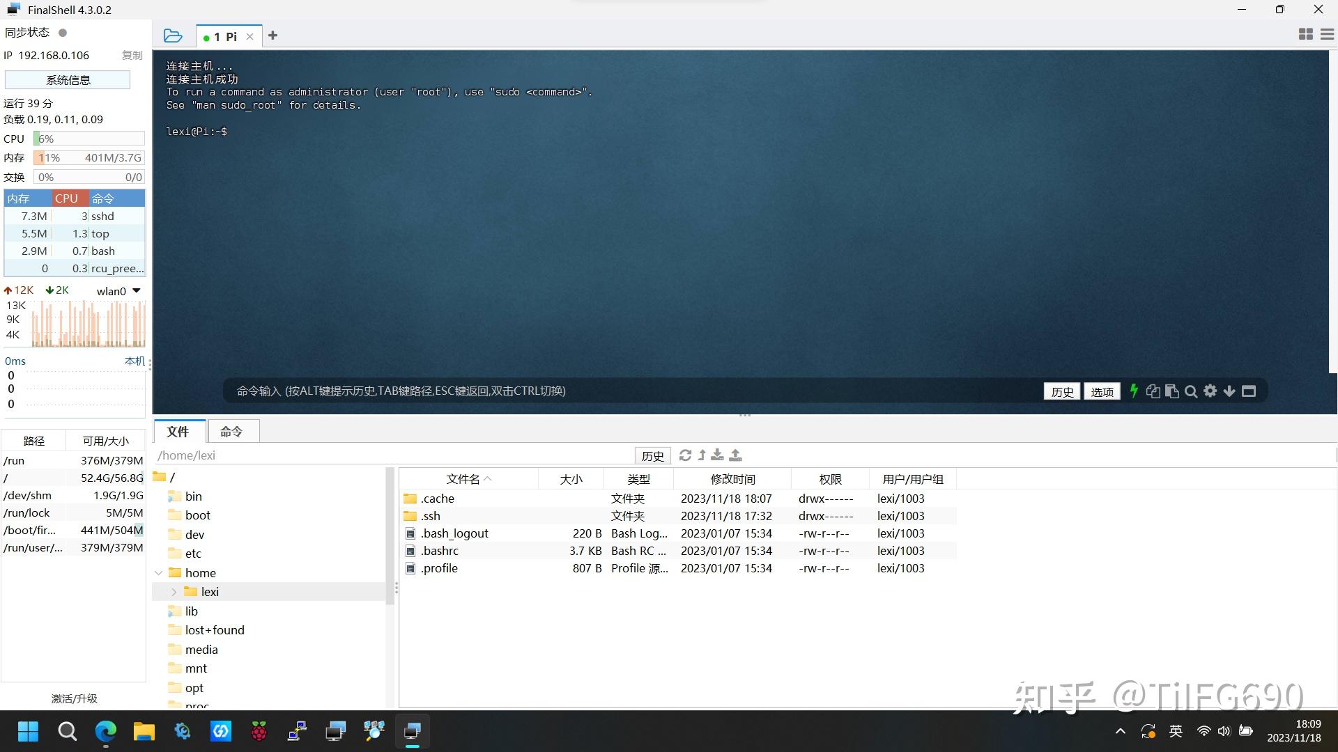 树莓派4b从烧录系统到开设Java版mc服务器保姆级教程 - 知乎