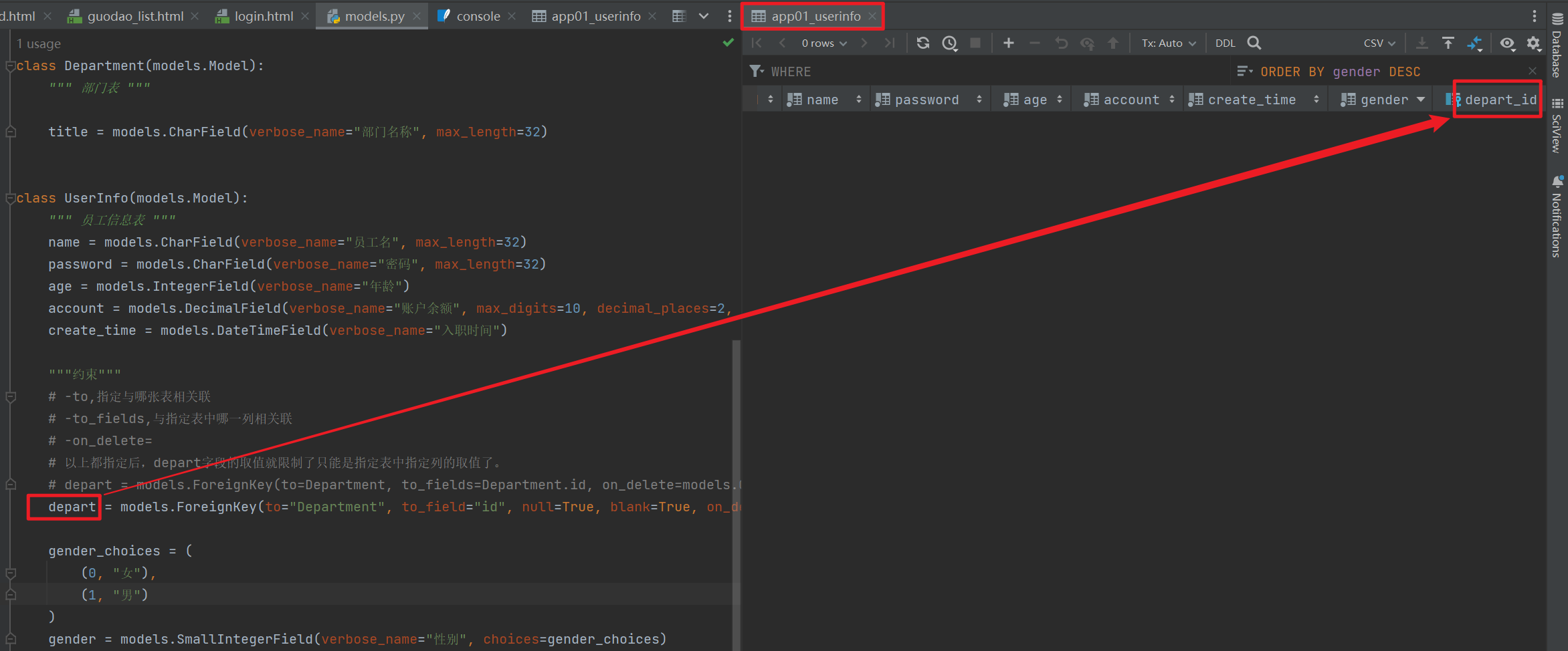 django自学：数据库连接、数据的增、删、改、查、模型、模型设计、makemigrations、migrate等21-40 - 知乎
