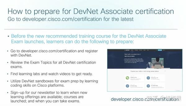 思科DevNet资料汇总 - 知乎