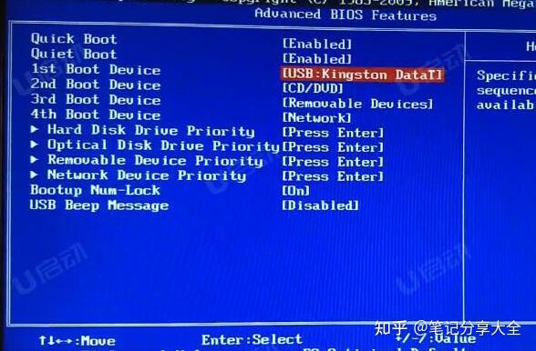 宏碁Acer 非凡 S3 Pro笔记本怎么通过bios设置u盘启动 - 知乎