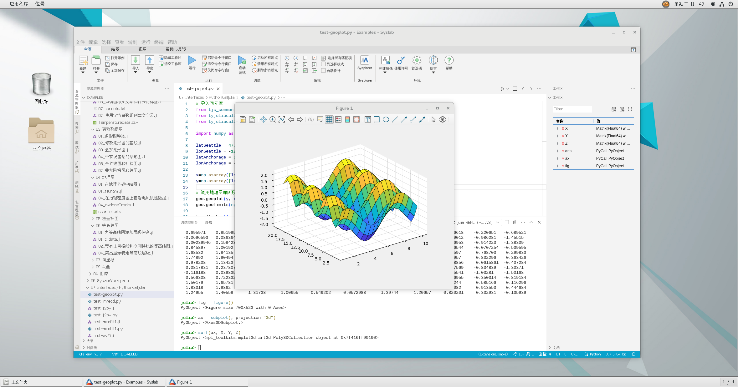 持续进化 | MWORKS 2023b正式上线，更新要点一文速览！ - 知乎