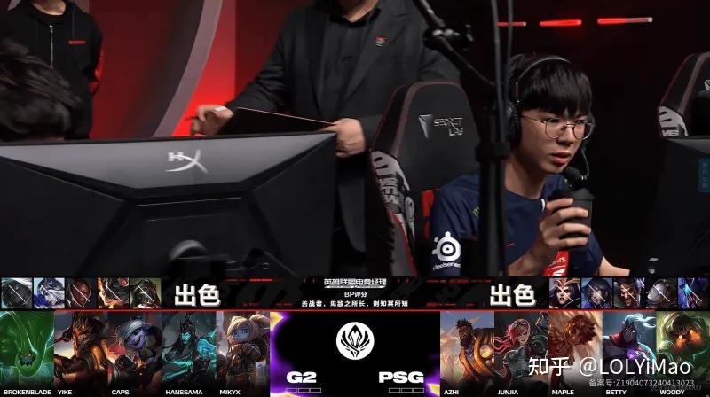 2024MSI胜败分组赛G2 3-0 PSG - 知乎
