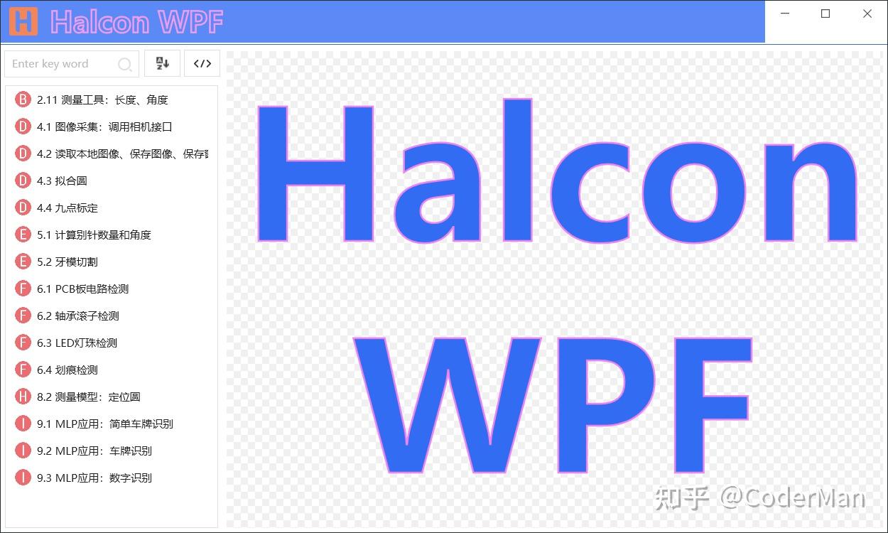 【1.21 不可拖拽窗体】WPF案例代码解析 - 知乎