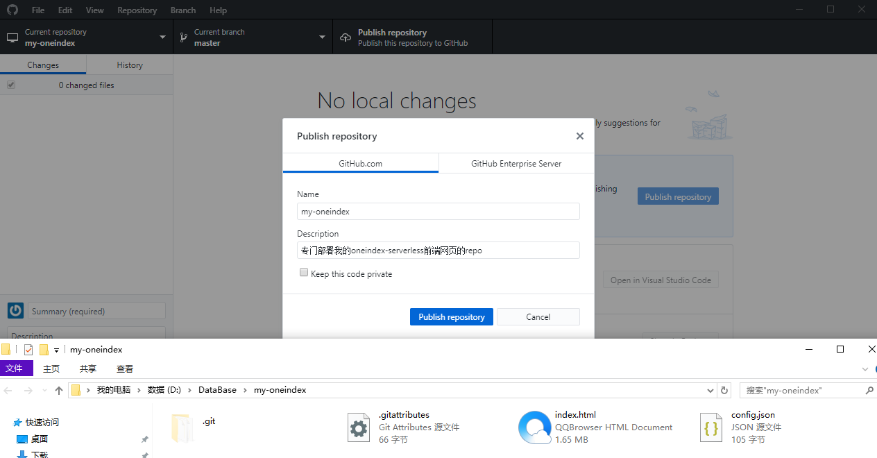 告别百度网盘！利用OneIndex-Serverless无成本搭建属于你自己的网盘 - 知乎