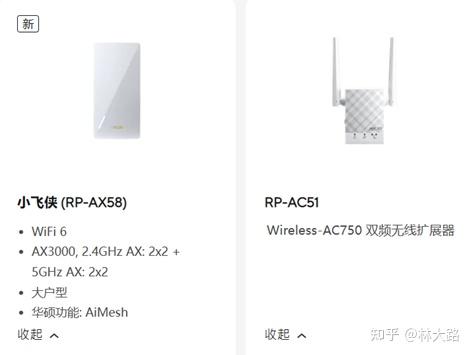 大路测评第10期：华硕小飞侠RP-AX58开箱测评 - 知乎