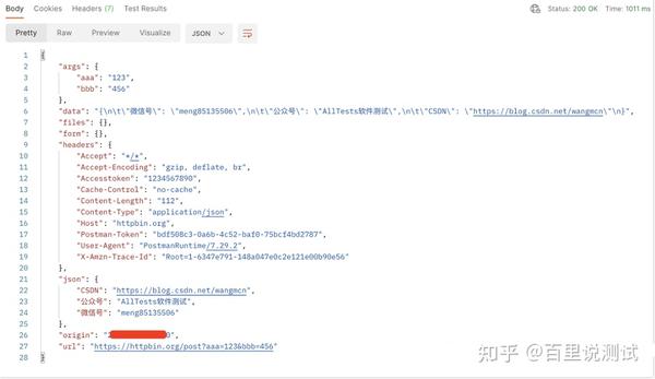 一个简单的HTTP请求和响应服务-httpbin.org - 知乎