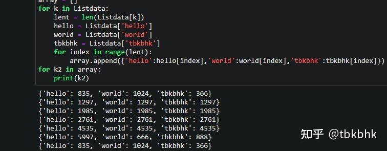 python 玩转数组（list）和字典（dict） - 知乎