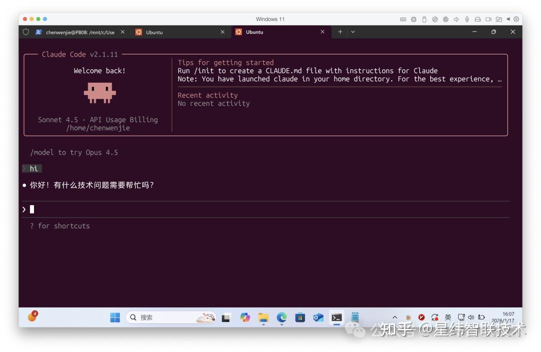 Claude Code 安装配置指南：Windows 篇 - 知乎