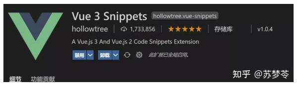 VS code常用插件推荐（总结整理篇） - 知乎